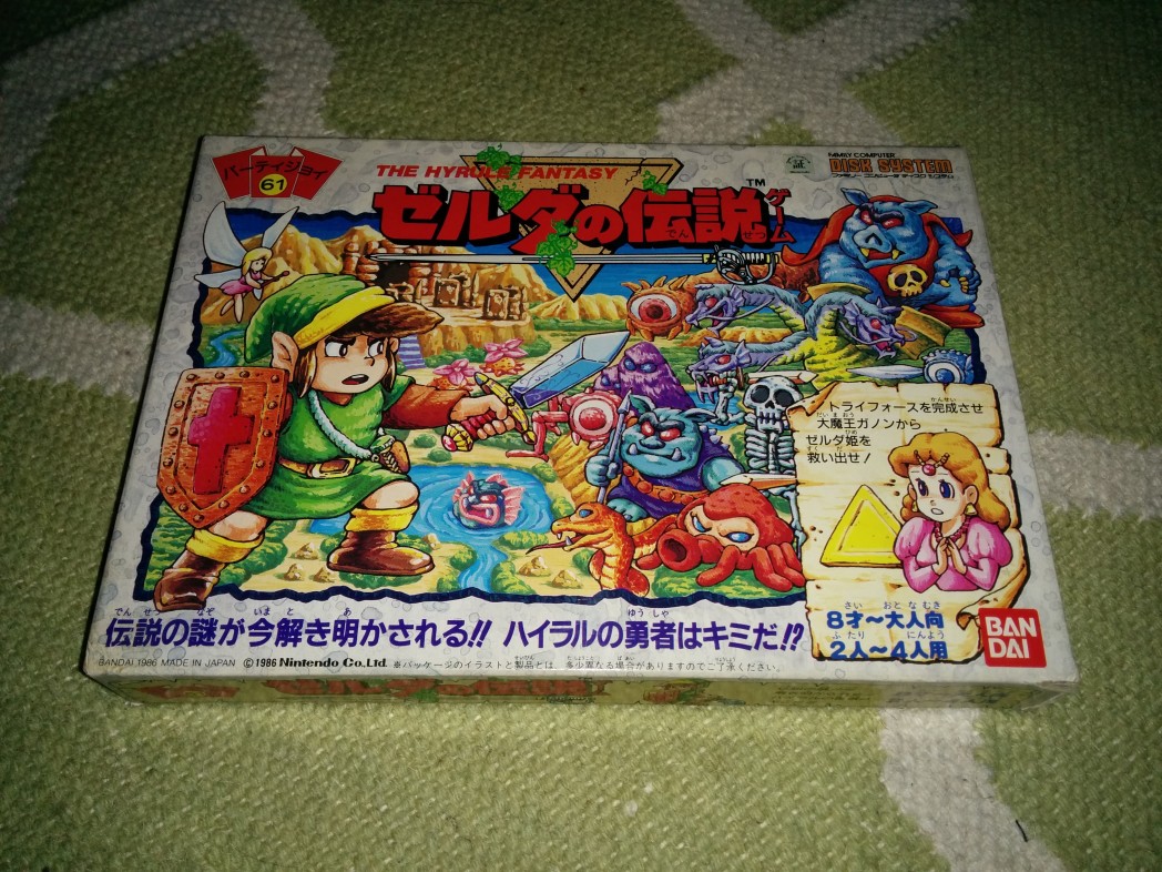 Hyrule fantasy board game has been “localized” - Zelda Universe