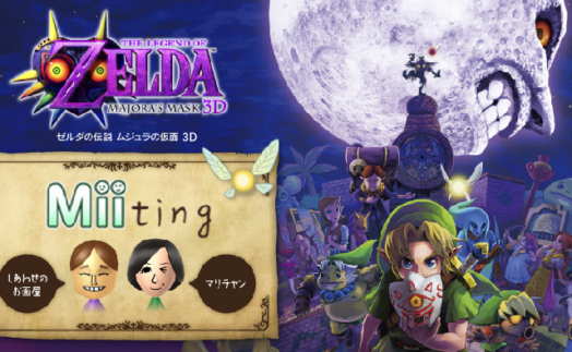 Zelda’s Study: The Happy Mask Salesman’s official Mii data file reveals ...