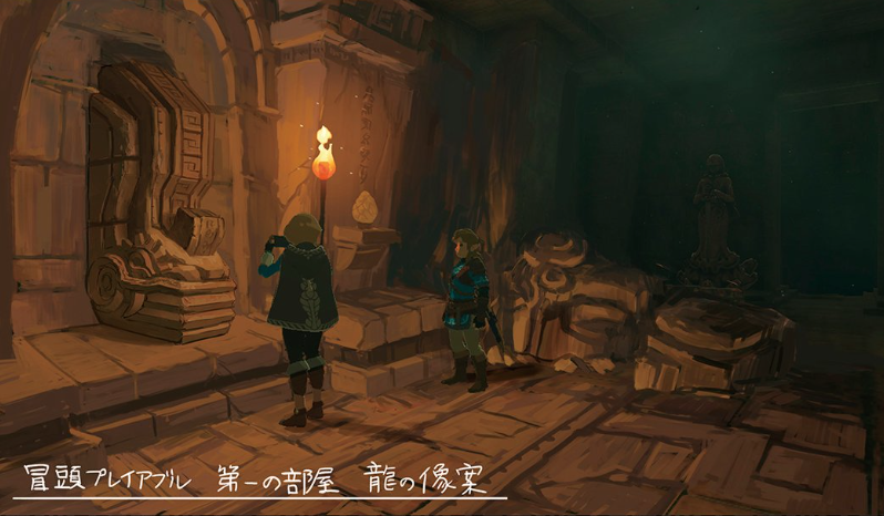 Massive Tears of the Kingdom concept art book teased, to be released in ...