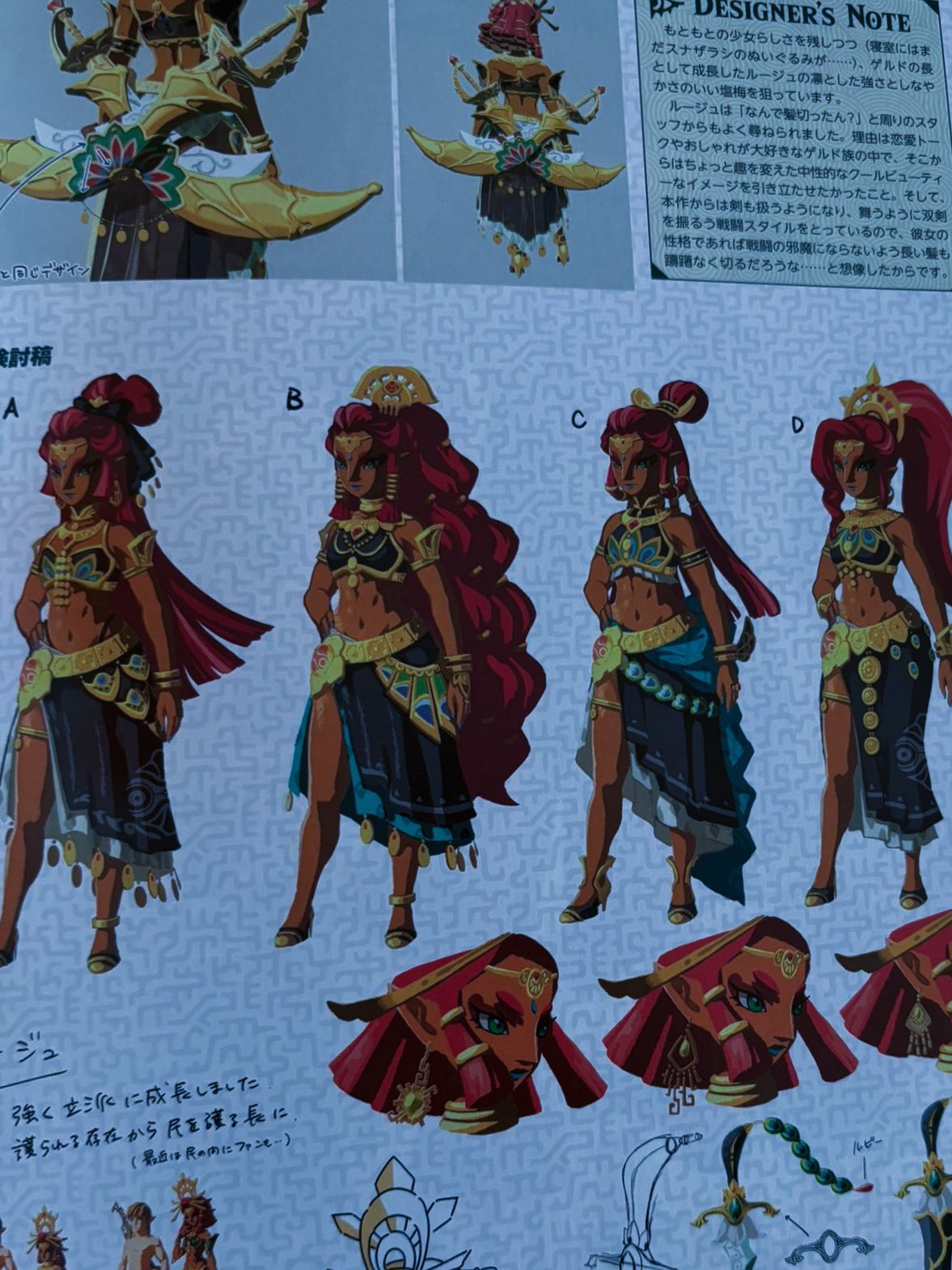 Fans gush over Tears of the Kingdom Master Works book, attempt to ...
